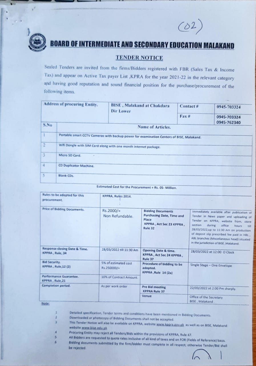 BISE Malakand - Advertisement of Tender Notice For Financial Year 2021-22
