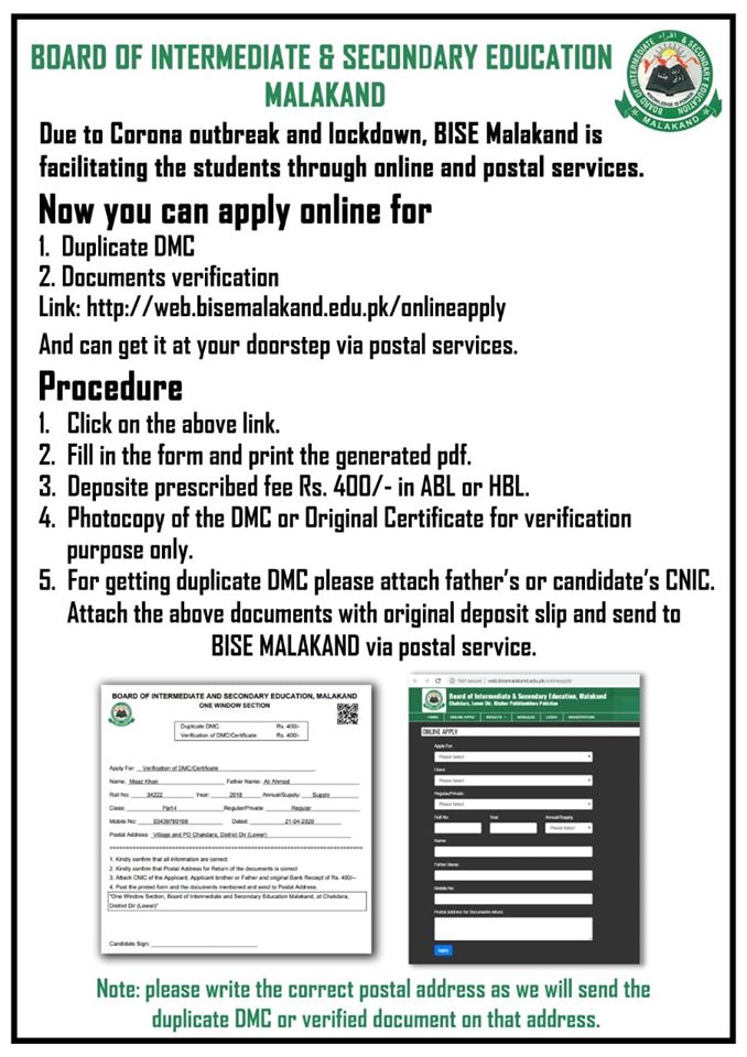 BISE Malakand - Duplicate DMC/ Documents verification